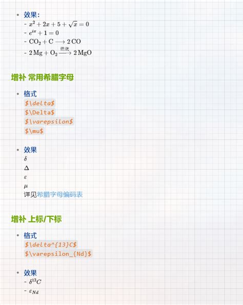 无序列表失效了，如何处理 疑问解答 Obsidian 中文论坛
