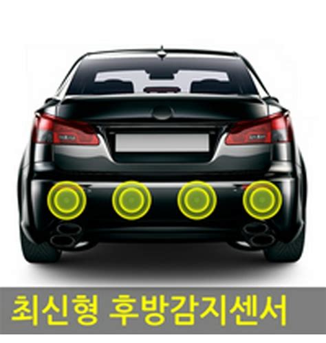후방감지기4채널 후방감지기주차센서후방카메라 티몬