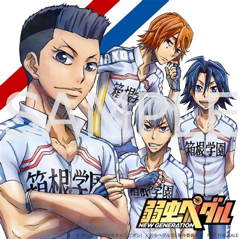 弱虫ペダル New Generation Japaneseclassjp