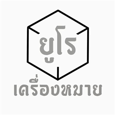 Yurouniform Line Shopping