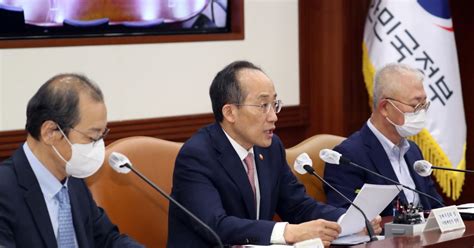 추경호 부총리 경제 규제 개혁tf 모두 발언