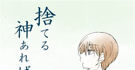土沖 【128通頒追記】121土沖オンリー新刊サンプル兼持込リスト カインのマンガ 漫画 バラガキとクソガキ Pixiv