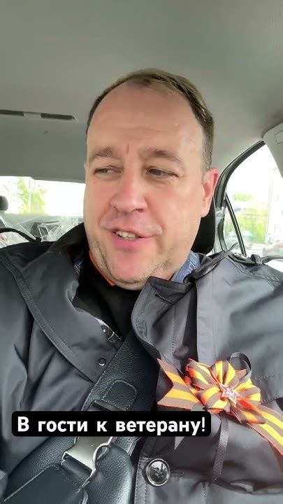 В преддверии Дня Победы Youtube