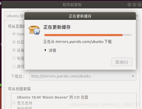 解决ubuntu 1804 下 Ifconfig、net Tools不能用的问题（亲测可行仅供参考） Csdn博客