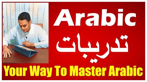 Learn Arabic Through Exercises Interactive Questions And Answers 4