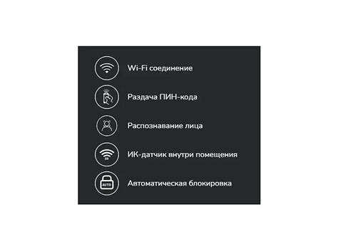 Замок электронный с идентификацией по лицу Philips Easykey 702 Face