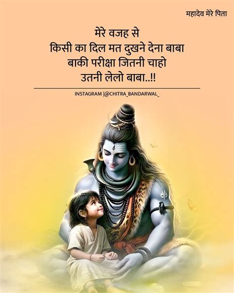 Ram Raksha Stotra Shri Ram Raksha Stotra Lord Ram Artofit