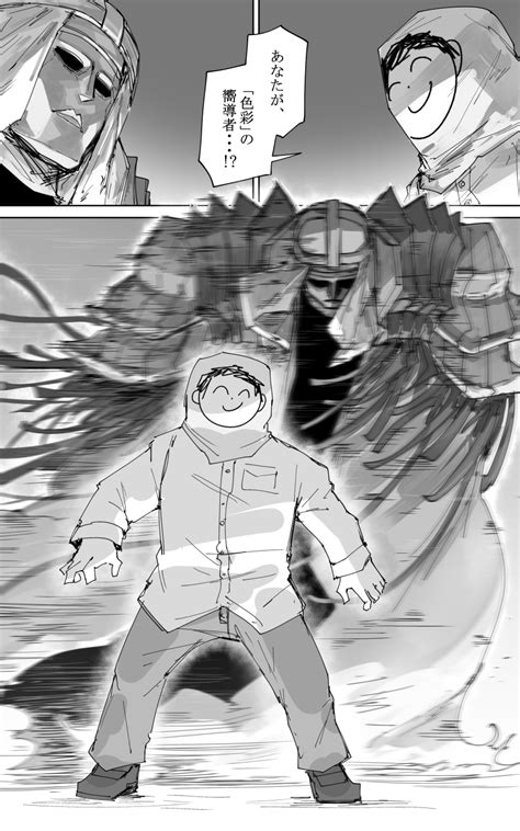 Sensei And Phrenapates Blue Archive Drawn By Kankan33333 Danbooru