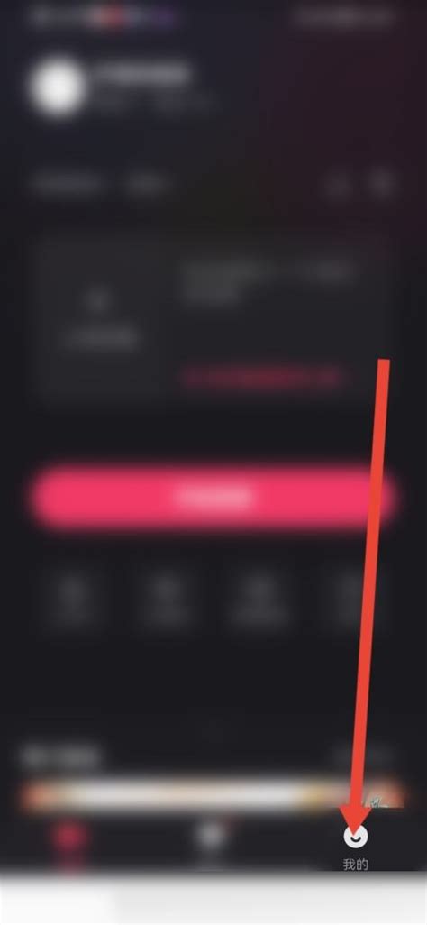 快手直播伴侣怎么关闭弹幕功能？快手直播伴侣关闭弹幕功能教程 下载之家