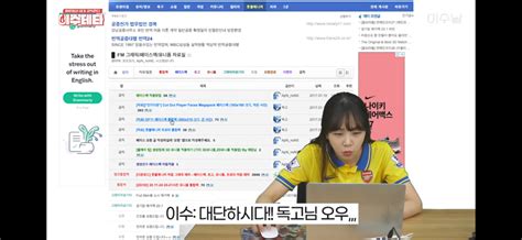 이수날 피셜 독고는 대단하다 포텐 터짐 최신순 에펨코리아