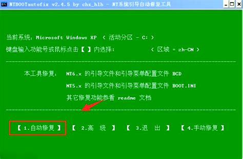 解决电脑提示reboot And Select Proper Boot Device问题的方法