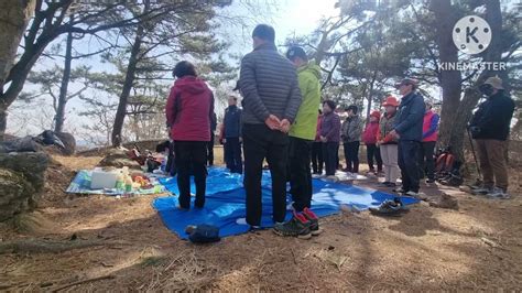 자유 산악회축문 시산제 낭독 Youtube