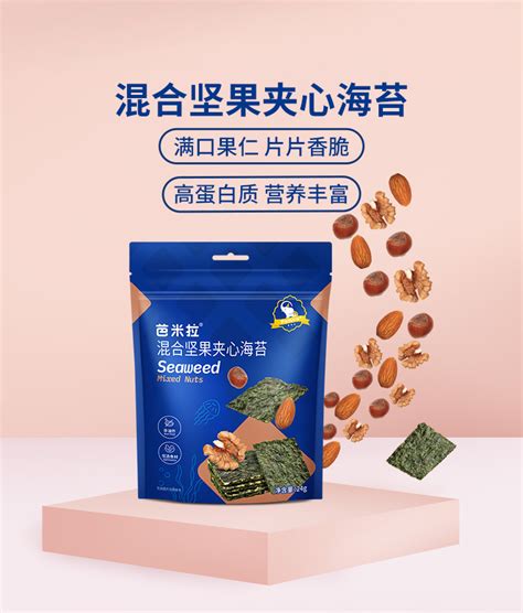 夹心海苔 产品中心 原产地更新鲜芭米拉Pamira