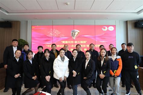 赓续红色血脉 传承红色基因 荆旅集团举行青春向党奋斗强国 中国梦劳动美永远跟党走奋进新征程 演讲比赛 湖北文旅荆州集团有限公司