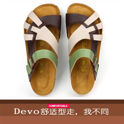 Devo Westring