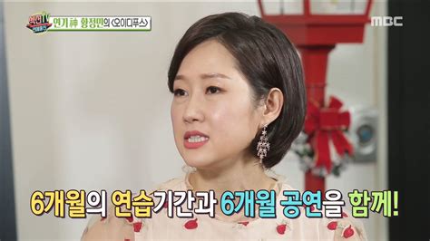 깊은 인연이 있는 황정민 배해선 ZUM TV