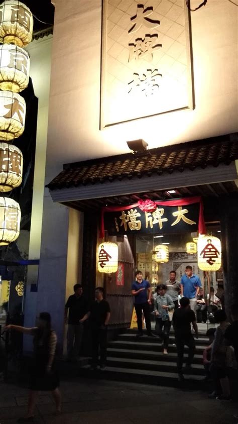 主題餐廳pk——南京大牌檔（老南京風）vs常州宴（民國風） 每日頭條