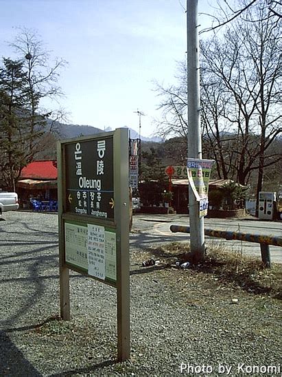 도심속의 짧은 기차여행 교외선 통일호 열차 네이버 블로그