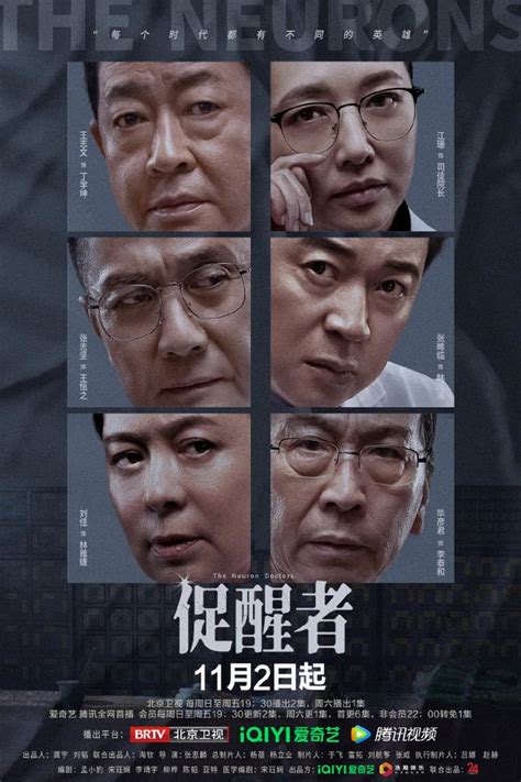 111劇：陳飛宇 張若昀 任嘉倫 趙麗穎 檀健次 趙露思 金晨 楊超越 虞書欣 每日頭條