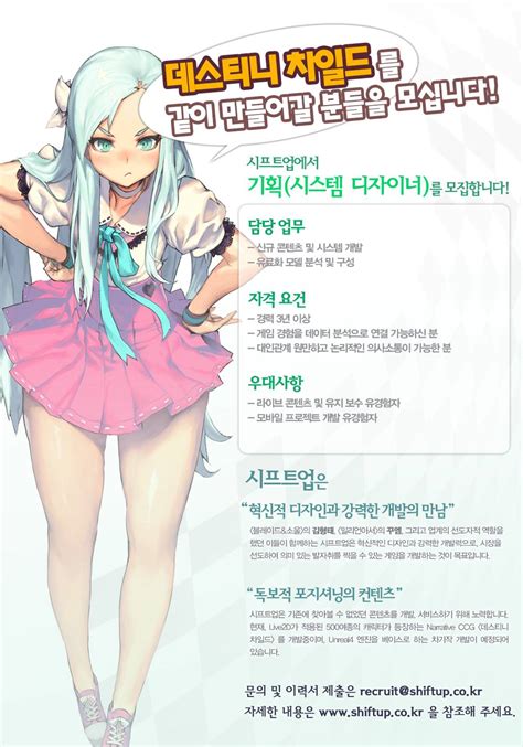 수위주의 신작게임 데스티니 차일드 여성 캐릭터 일러스트 모음 인스티즈instiz 이슈 카테고리