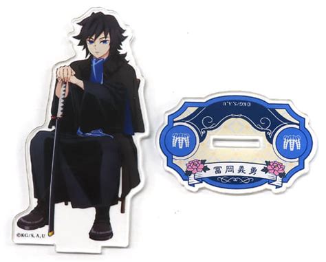 駿河屋 冨岡義勇 アクリルマスコット 「鬼滅の刃」 アニメイトガールズフェスティバル2023グッズ（その他）