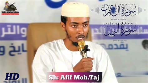 Most Beautiful And Relaxing Recitation Of Surah Al Imran And An Naml