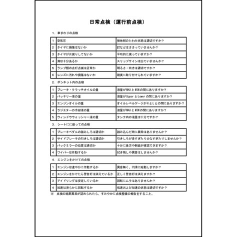 無料テンプレートダウンロード（ホウフリンク）〜libreoffice活用サイト