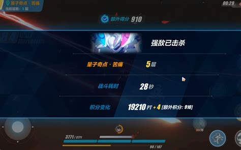 黑希儿暴打苦痛弟弟阿湿波，喝水出分910！哔哩哔哩bilibili