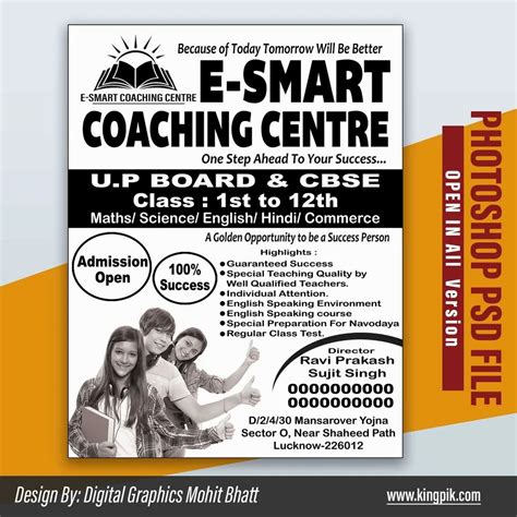Paper Coaching Class Pamphlet At ₹ 1piece In Thane Id 2856701409530