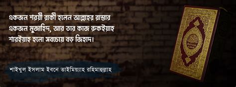 Raqi Abdul Malik Dhaka