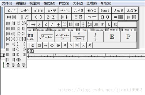 mathtype向上取整函数 csdn博客