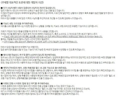 메이플스토리 인벤 사기 당했습니다 도움 부탁드립니다 메이플스토리 인벤 자유게시판 구