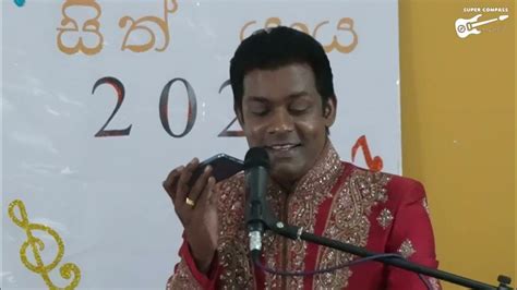 සංගිතය ආරම්භයේ සිටම දැනගන්න සම්මාන්නීය ගායන ශිල්පී සංගිත විශාරද තිස්ස