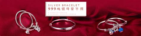 珠宝轮播图rpknh 站酷zcool