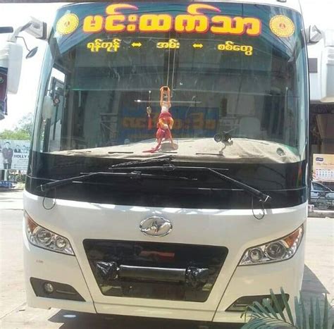 Min Htet Thar Express