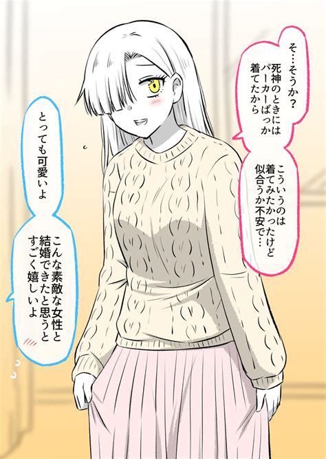 2 2 なるあすくの漫画