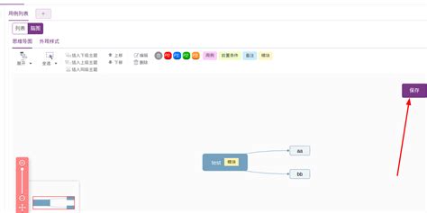 FEATURE 测试用例的思维导图希望能实时同步 Issue 7878 metersphere metersphere GitHub