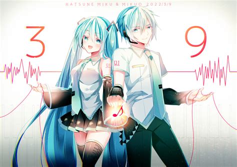 Mikuo Vocaloid