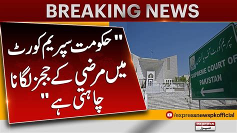 Breaking News Hafiz Naeem Ur Rehman Big Statement Pakistan News