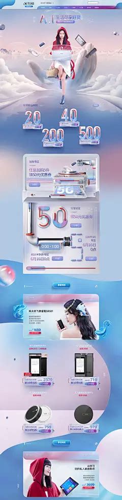 首页图片大全 首页高清好看的图片 花瓣saberamp零的画板