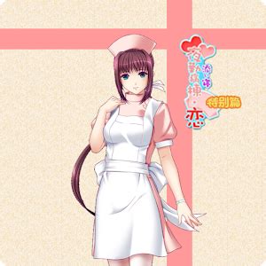 Night Shift Nurses Carnal Corruption Valleyglop