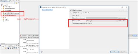 Myeclipse 安装运行以及遇到的问题 Version 510 Build Path Java Compiler