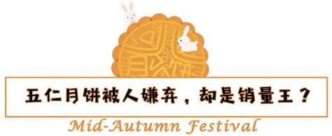 五仁滚出月饼界山西人第一个表示不服 搜狐大视野 搜狐新闻