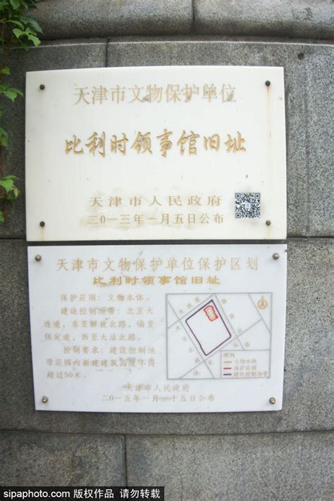 白羊峪旅游区桃园农庄