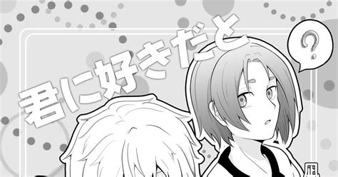凪玲 【126】凪玲本【新刊サンプル】 びんぬのマンガ 腐ルーロック 青春エゴイズム11 腐ルーロック100users入り