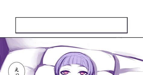 漫画 三輪さん 最終回 Tatsubonのマンガ Pixiv