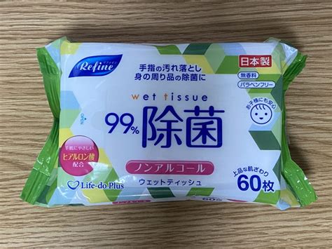 【seria（セリア）ウェットティッシュ比較】ダイソーとの違いは？オススメはどれ？