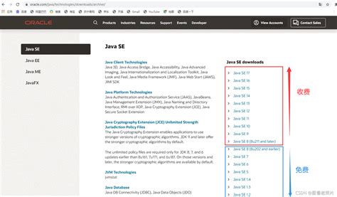 Java历史版本下载jvm2008 X86下载 Csdn博客 Java历史版本下载jvm2008 X86下载 Csdn博客