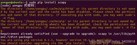 Scapy安装以及构造数据包scapy怎样构建包 Csdn博客