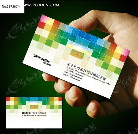 电子行业名片设计图片下载 红动中国
